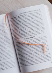 Справочник гомеопатических препаратов и лекарств | Купить книгу ...